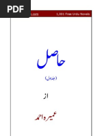 (Umaira Ahmed) Haasil | PDF | Urdu