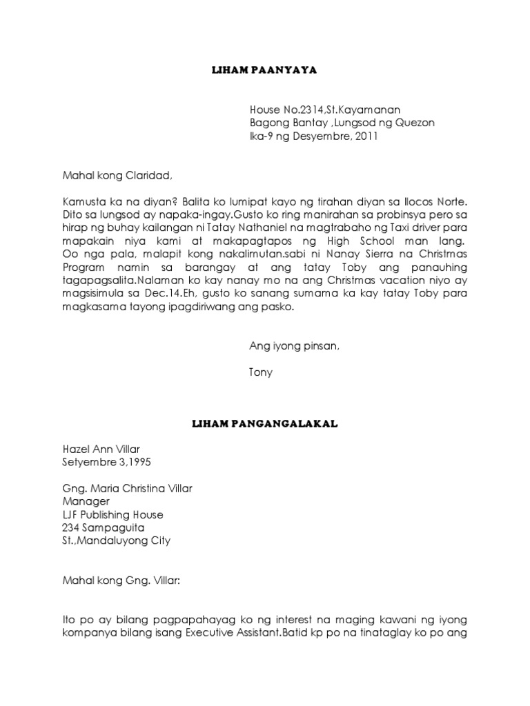 Liham Paanyaya | PDF