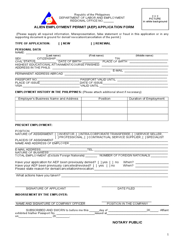 AEP Application Form | PDF