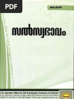 Balarama 1 | PDF | Cartooning | Comics Publications