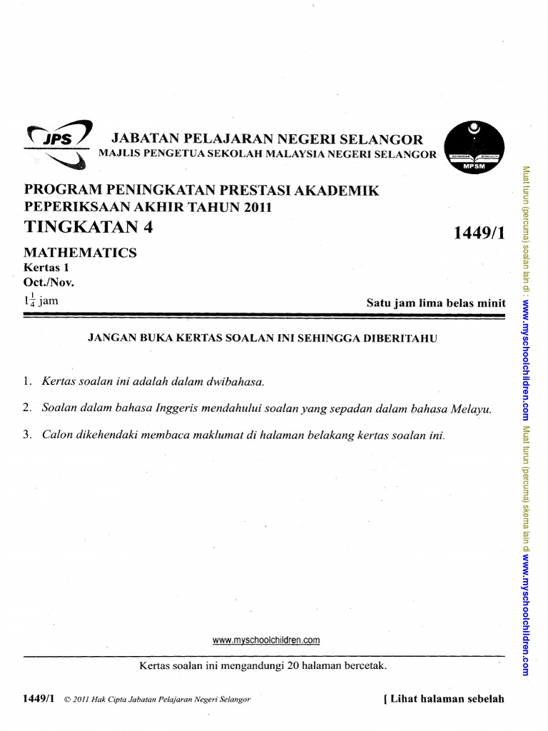 Jps | PDF