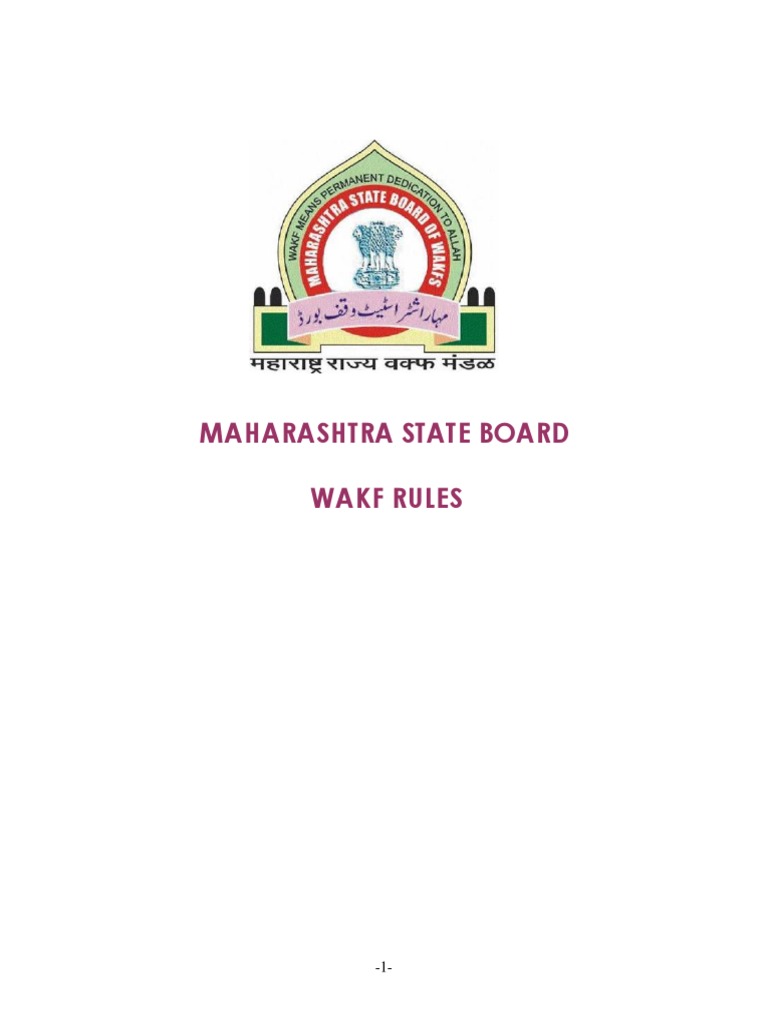 Wakf Rules | Download Free PDF | Lawsuit | Lease