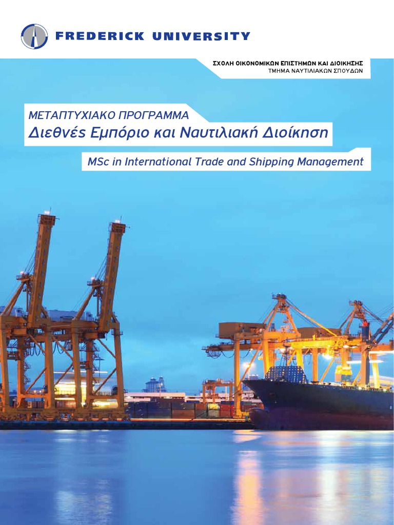 MSC in International Trade and Shipping Management, Frederick University, Cyprus | PDF | Thesis ...