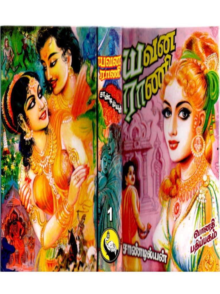 Sandilyan Yavana Rani Part 1 | PDF