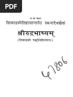 Rashmi Mala Mantrahs | PDF | Religion & Spirituality