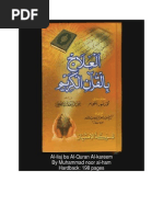 Ilm Taskheer Jinnat | PDF | Islamic Mysticism | Persian Philosophy