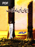 Haalim Novel 1+2 | PDF