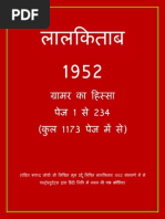 Lalkitab Varshphal Chart | PDF | Popular Psychology | New Age