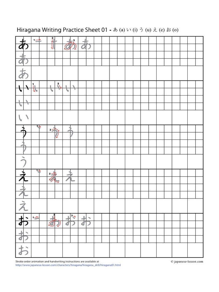 Hiragana Writing Practice Sheets | PDF | Foreign Language Studies | History