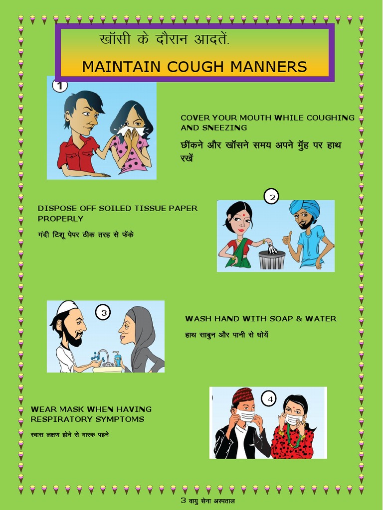 Cough Etiquette and Hygiene Tips | PDF