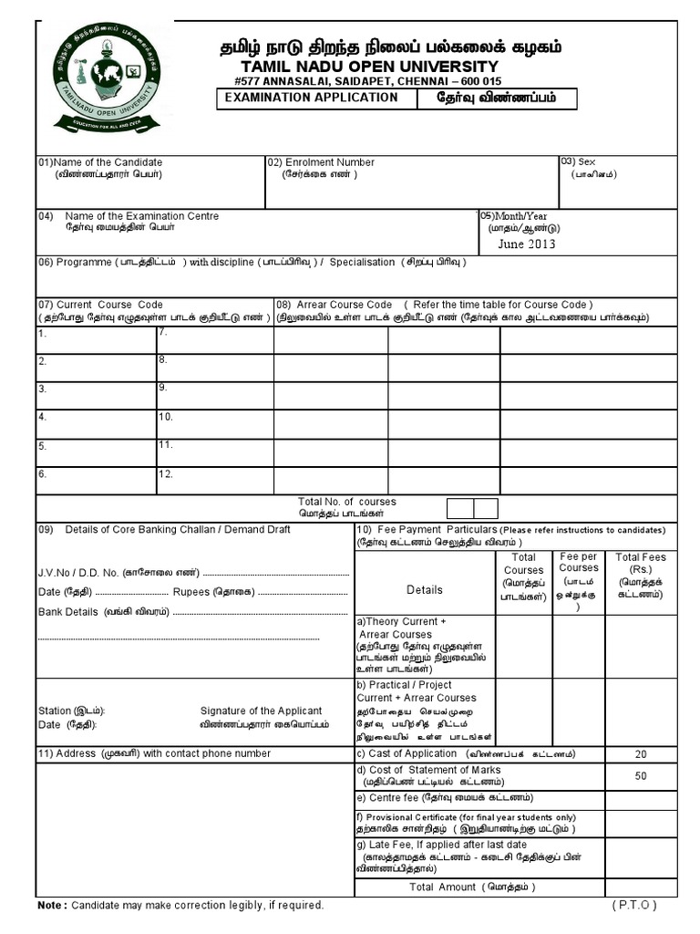 Jkpo Ehl Jpwe J Epiyg Gy Fiyf Fofk : Tamil Nadu Open University | PDF | Educational Assessment ...