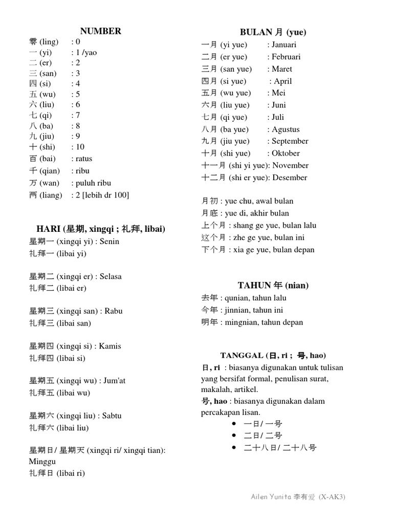Number & Date in Chinese | PDF