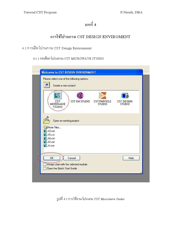 Tutorial Antenna Design CST | PDF