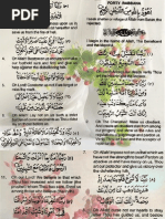 MASNOON DUAIN - (With Urdu / English Translation) | PDF