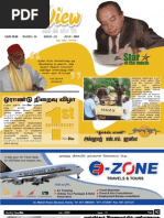 Tnuwwb Claim Form | PDF