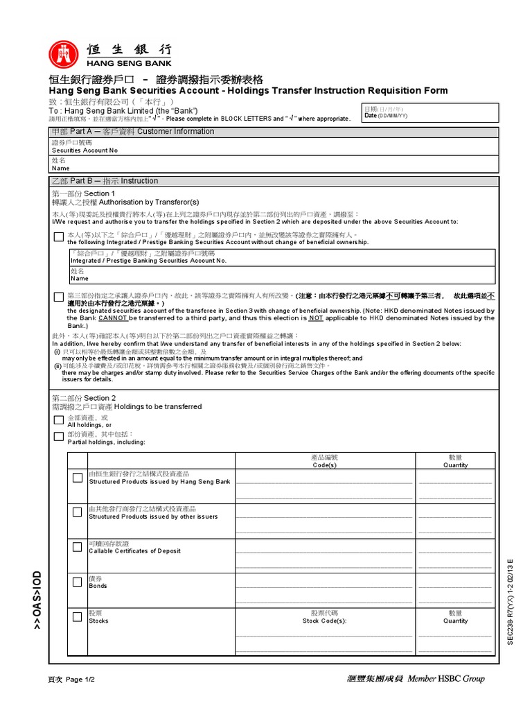 Hang Seng Bank Securities Account - Holdings Transfer Instruction ...