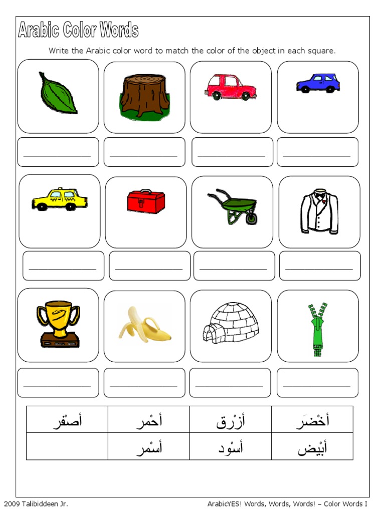 Arabic Color Words Activity Guide | PDF