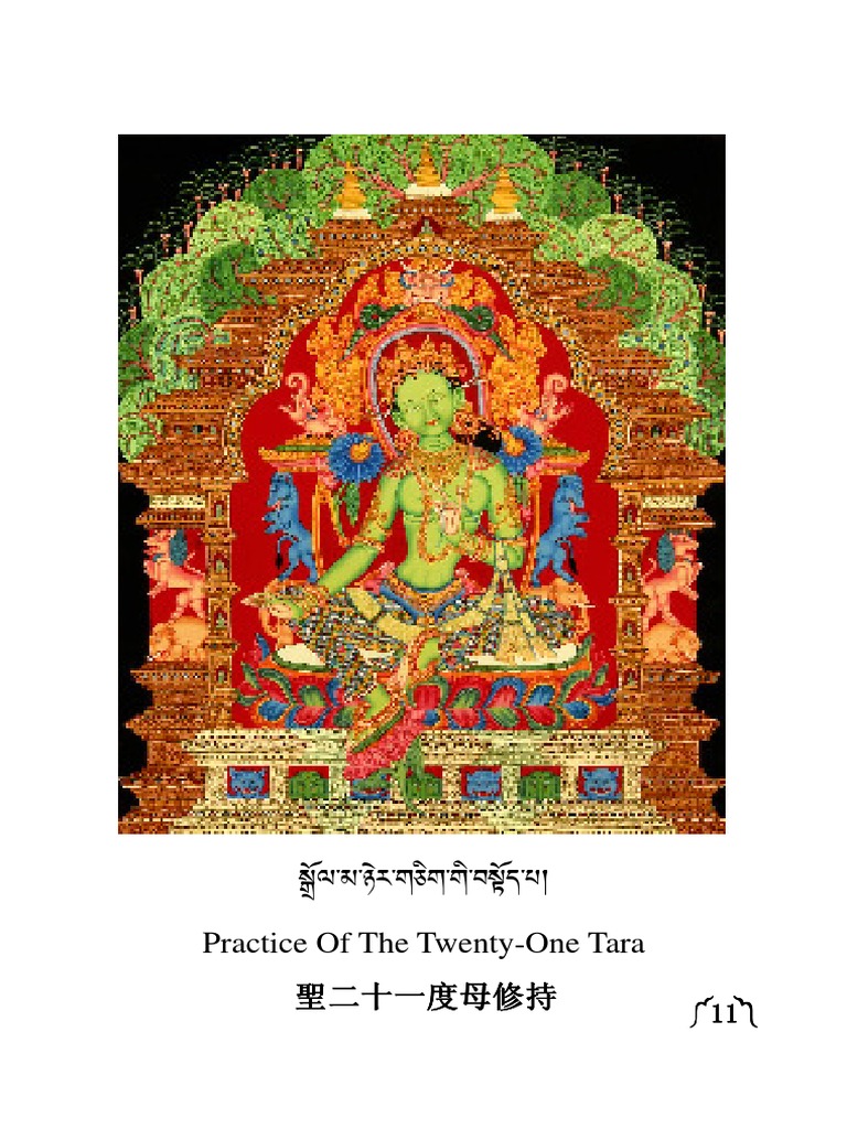 Practice of the Twenty-One Tara