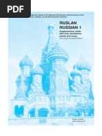 Russian Cursive Handwriting Practice Sheets (Propisi) | PDF