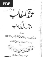 Electrical Urdu Text | PDF | Electrical Engineering | Electrical Wiring