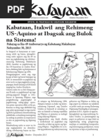 Barrio Module Handout | PDF