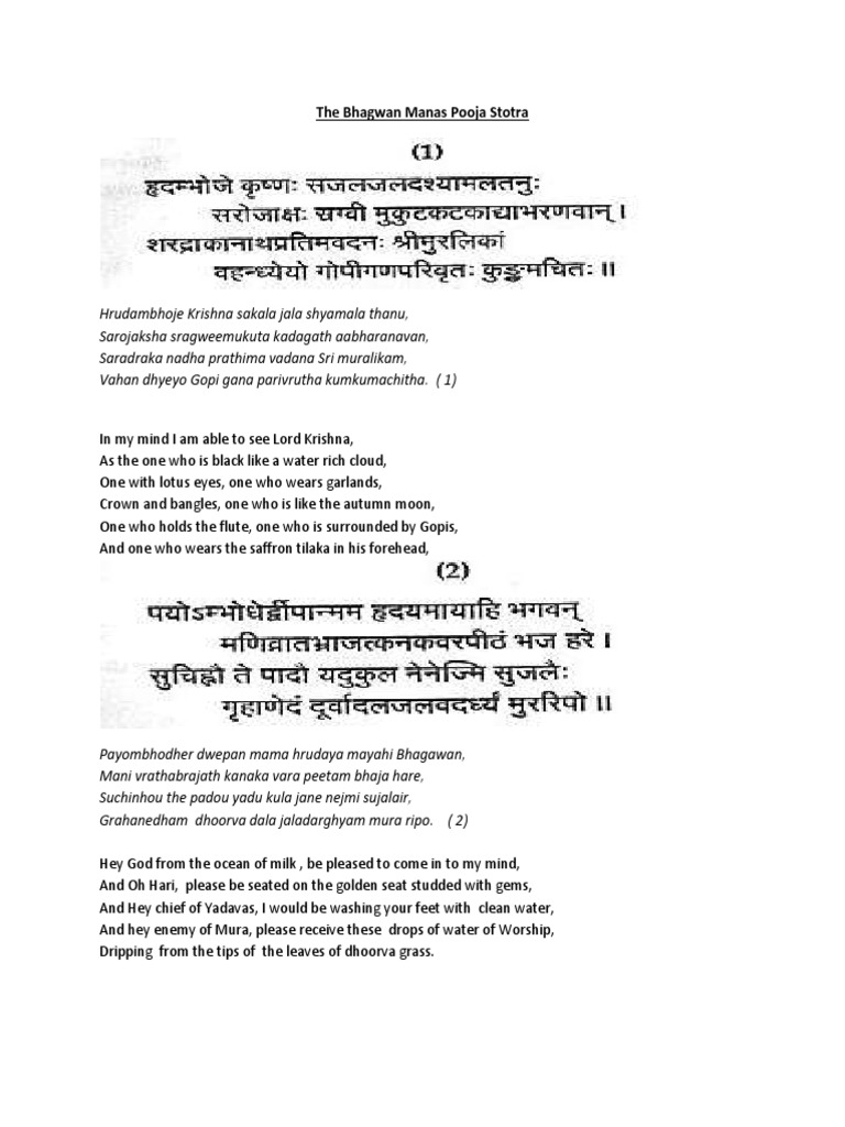 The Bhagwan Manas Pooja Stotra | PDF | Krishna | Hinduism