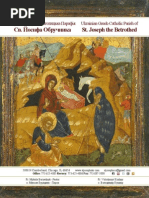 An Angel Visits Joseph | PDF
