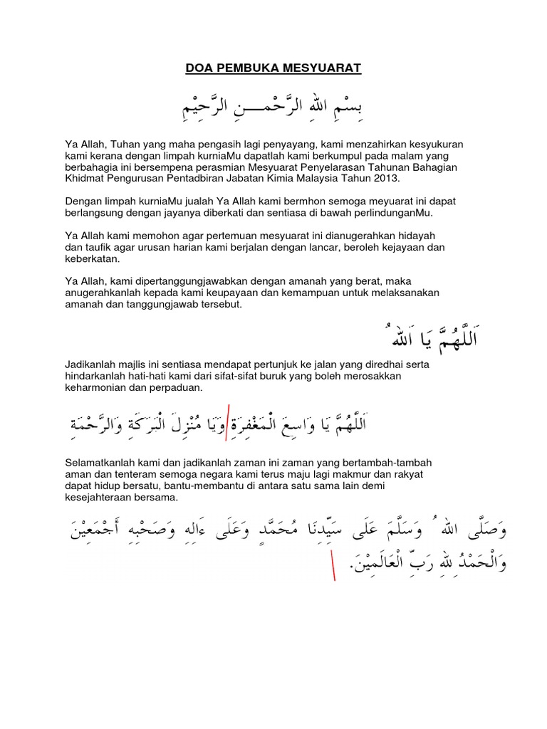 Doa Pembuka Mesyuarat | PDF