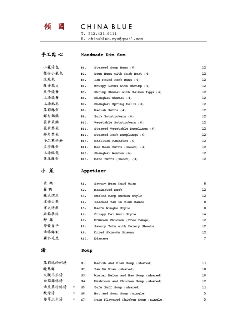 China Blue Menu | PDF | Business