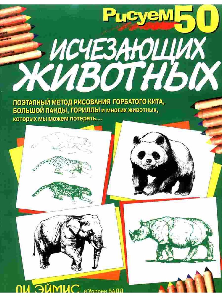 Draw 50 Endangered Animals | PDF | Foreign Language Studies