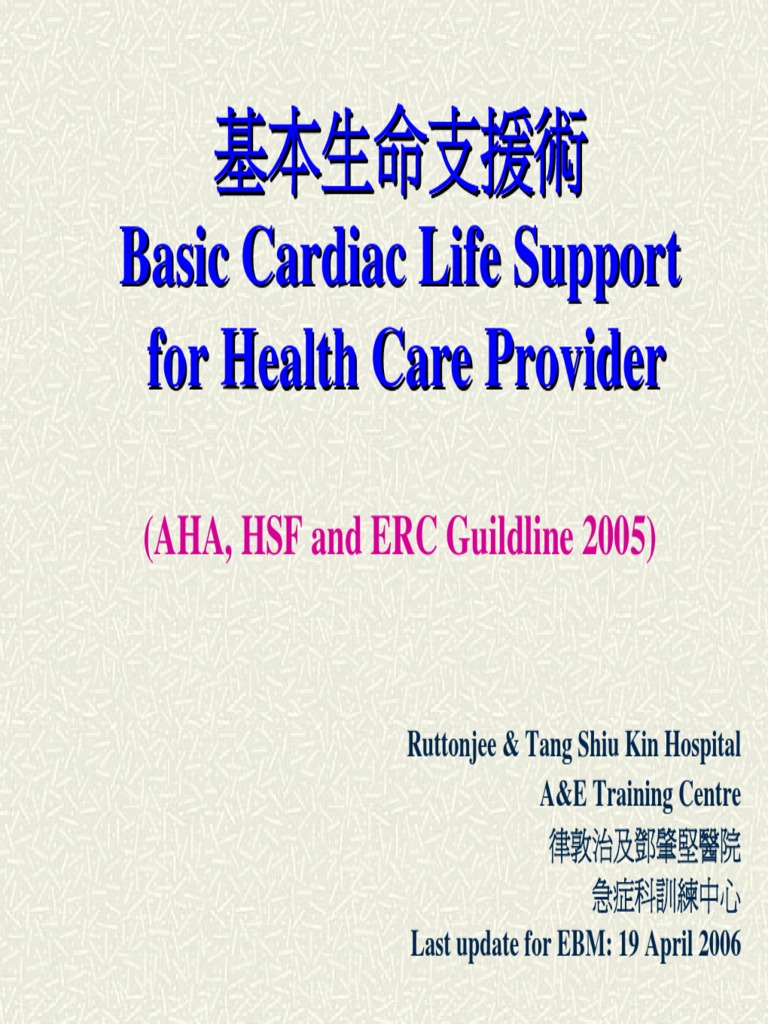 Docs - Training On Basic Life Support For Nurses - BCLS Presentation ...