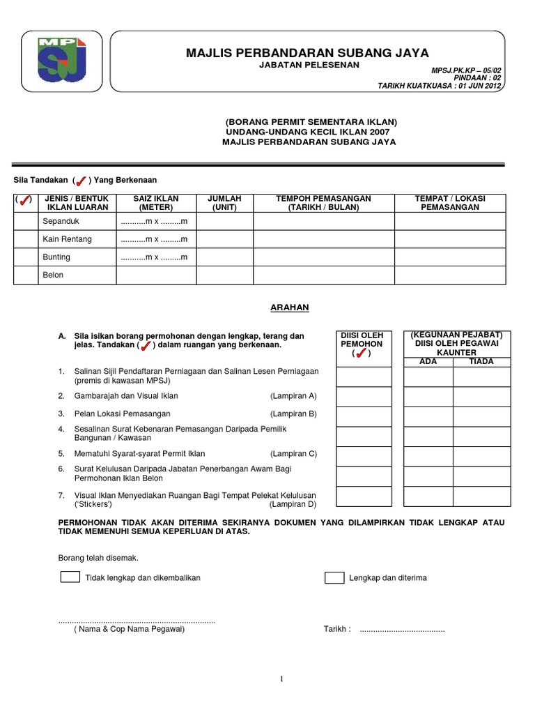 Borang Permohonan Permit Sementara Iklan | PDF