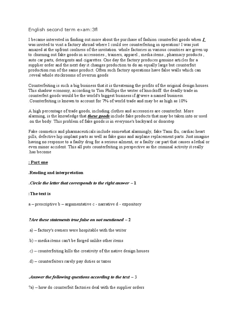 English Second Term Exam | PDF