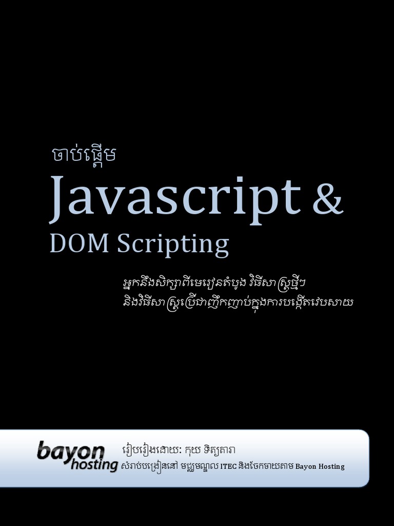 Javascript Programming | PDF
