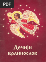 Izjava Stanodavca | PDF