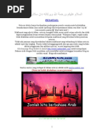Isim Mausul | PDF