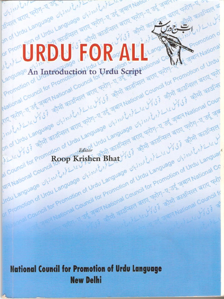 22.an Introduction To Urdu Script | PDF