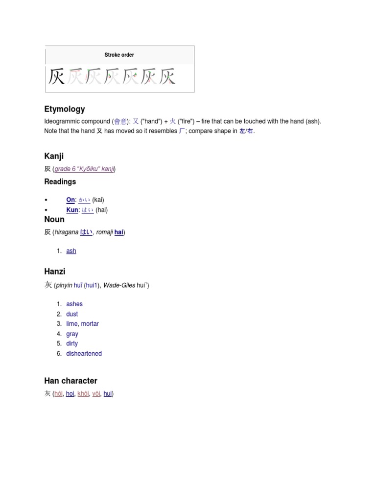 3300 Han Characters | PDF | Kanji | Chinese Characters