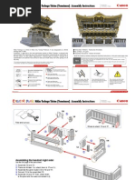 EC175 Papercraft v2 | PDF