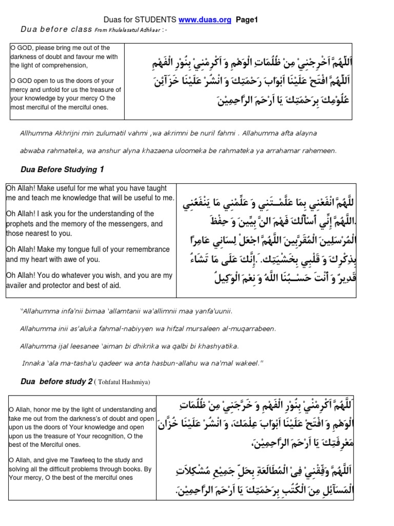 Duas For STUDENTS: Dua Before Class | PDF | Religious Belief And ...