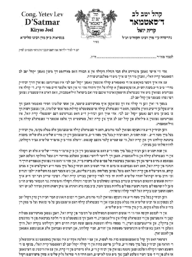 Cong Yetev Lev | PDF