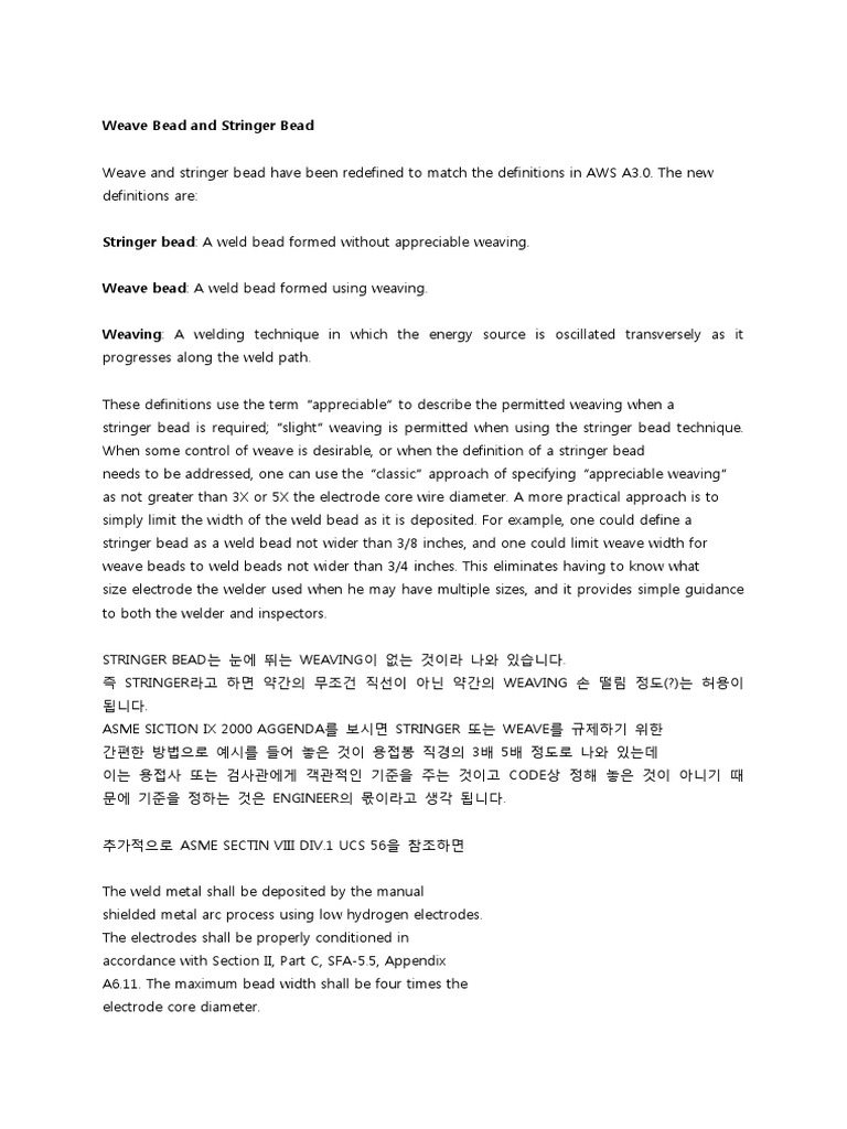 Weave Bead and Stringer Bead (비드폭) | PDF