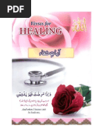 Ilm e Gaib English. | PDF