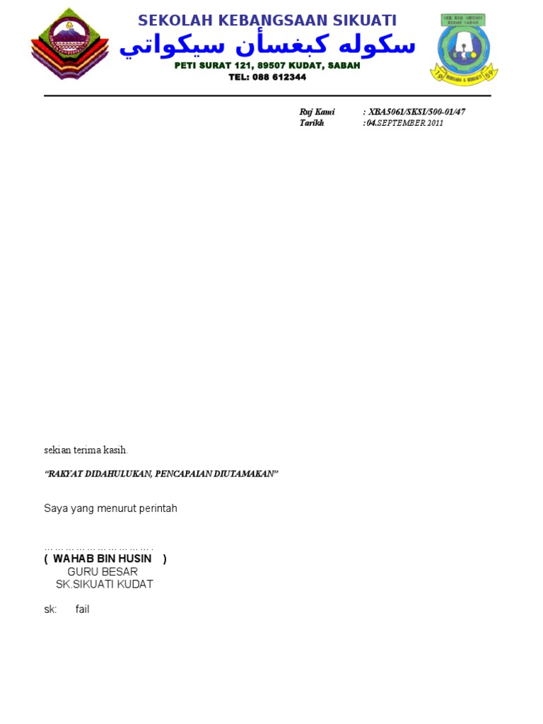 Letterhead Terbaru SK Sikuati, Kudat | PDF
