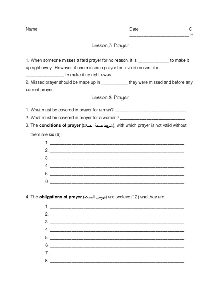 Fiqh Worksheets W | PDF | Monotheistic Religions | Islamic Behaviour ...