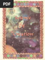 The Sacred Records of Atum-Re The Black Book | PDF