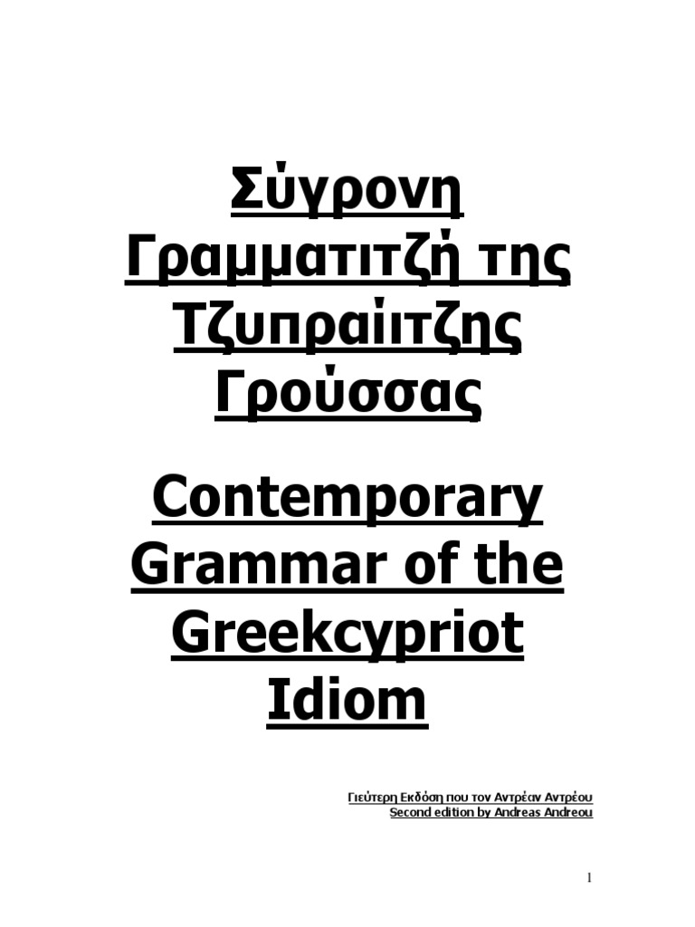Greek-Cypriot Language Preservation Guide | PDF | Grammatical Gender ...
