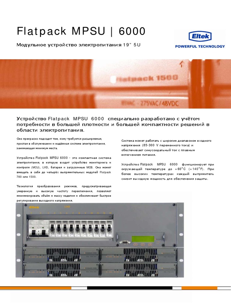 Flatpack MPSU 6000 | PDF