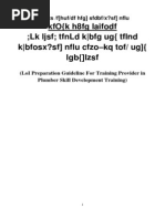 Minimum Fee and Quality Guidelines | PDF