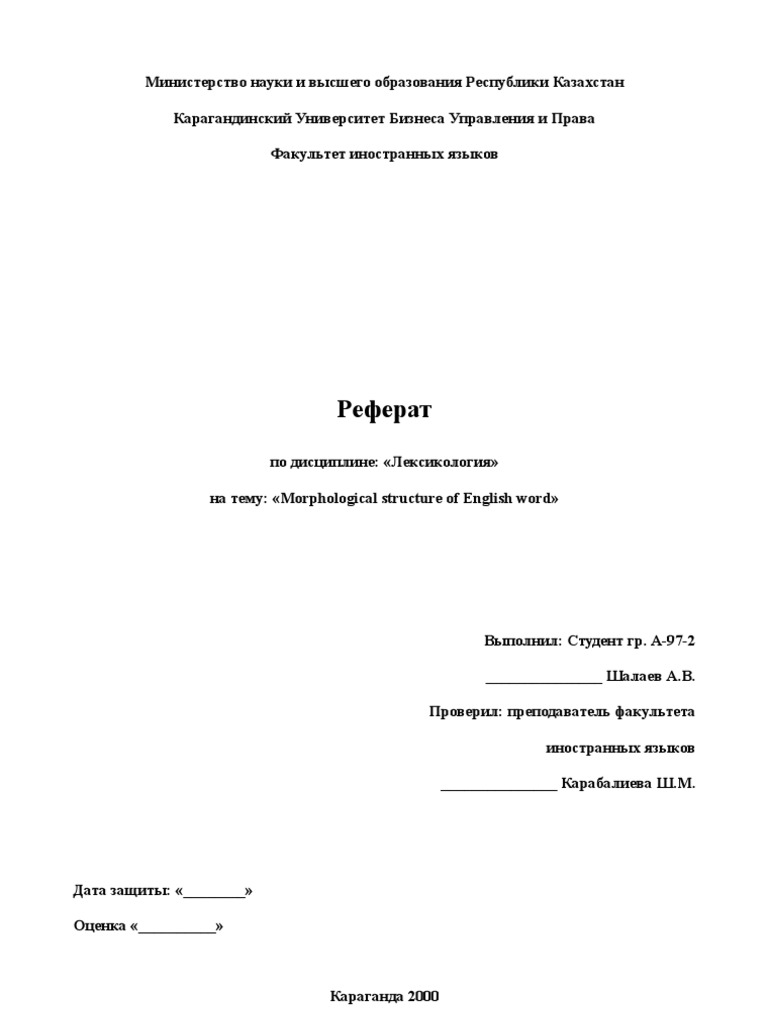 Morphological Structure of English Words | PDF | Word | Morphology ...